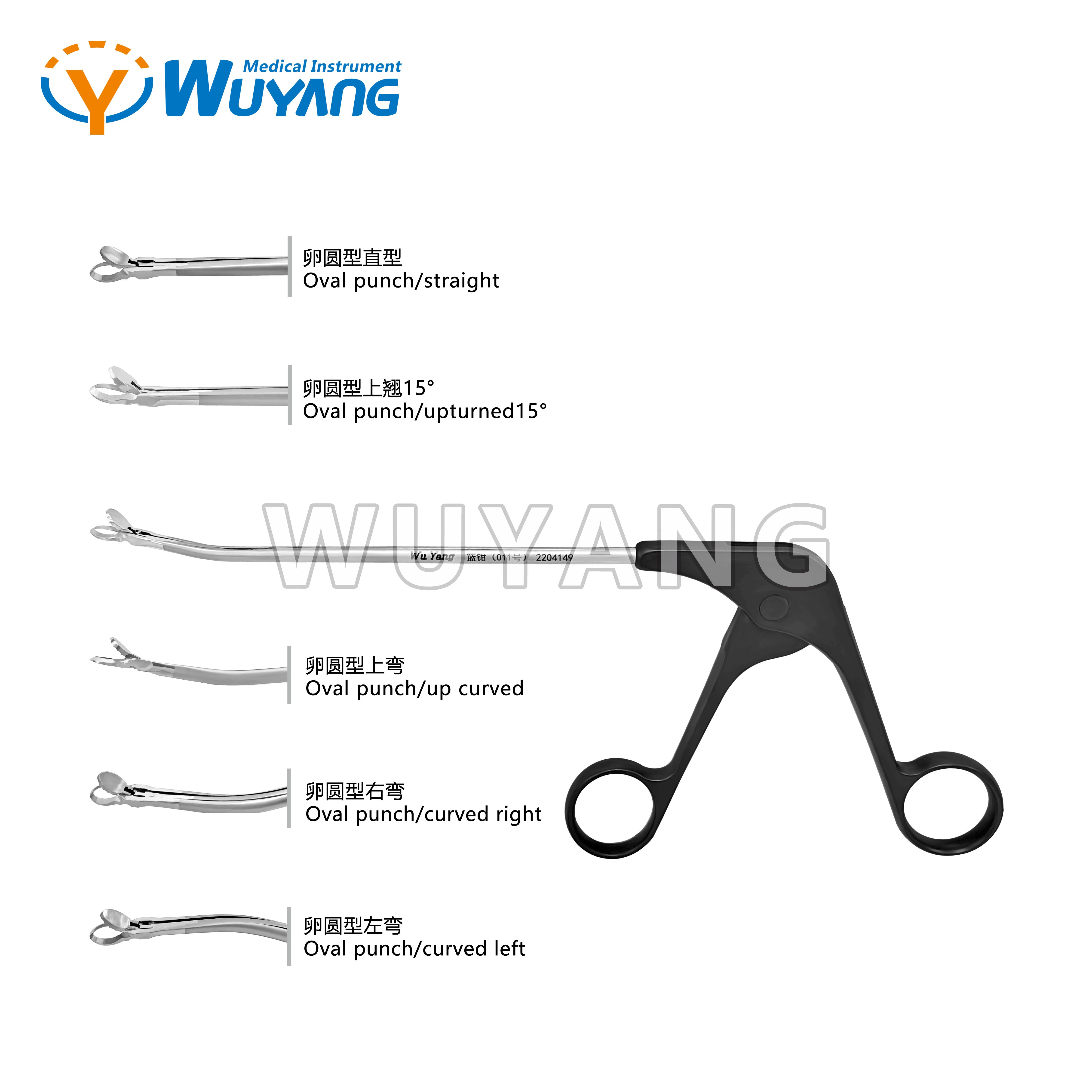 Meniscus punch forceps (oval punch) - 我的网站