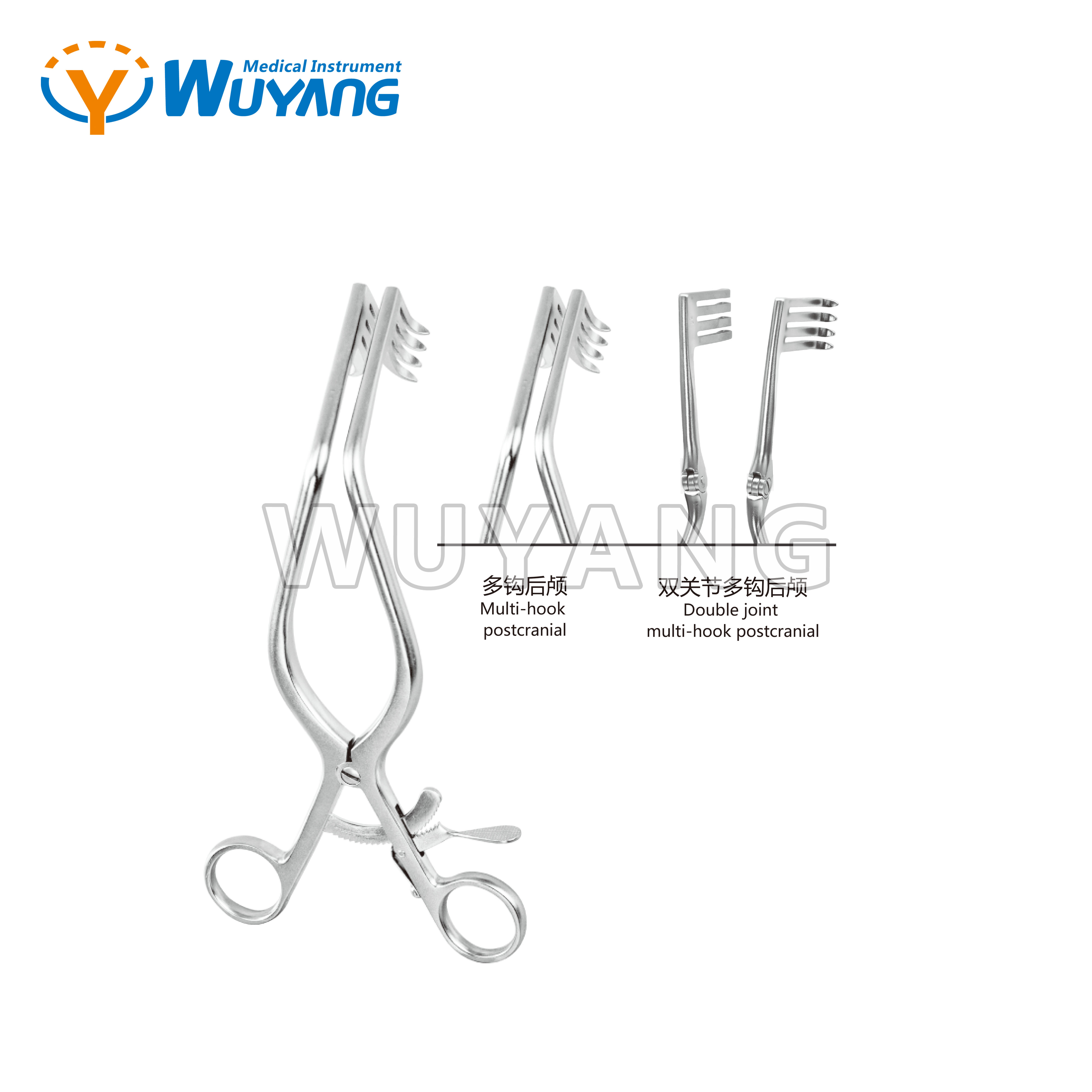 Retractor (Multi-hook postcranial) - 我的网站