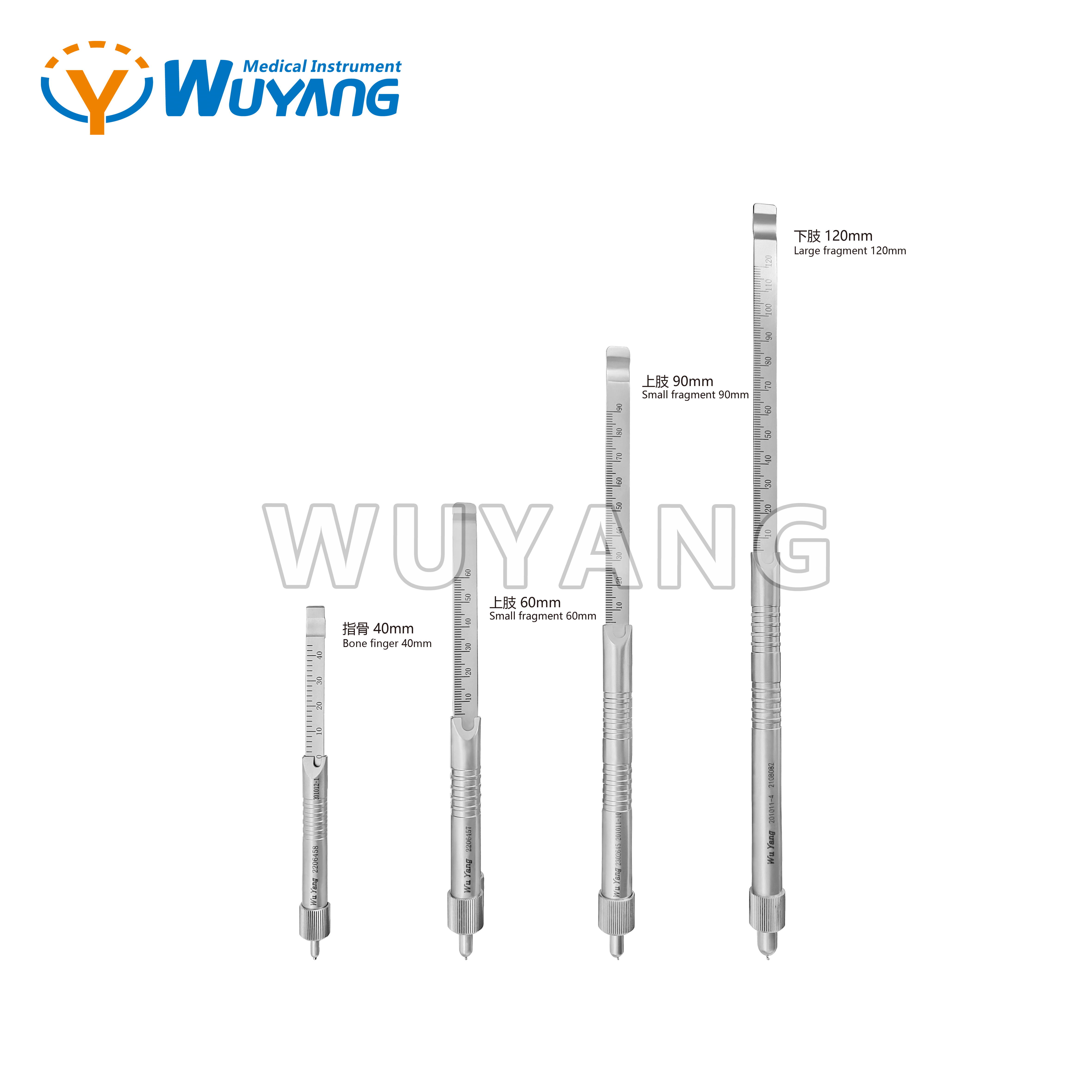 Bone Measuring Tool (Depth gauge) - 我的网站